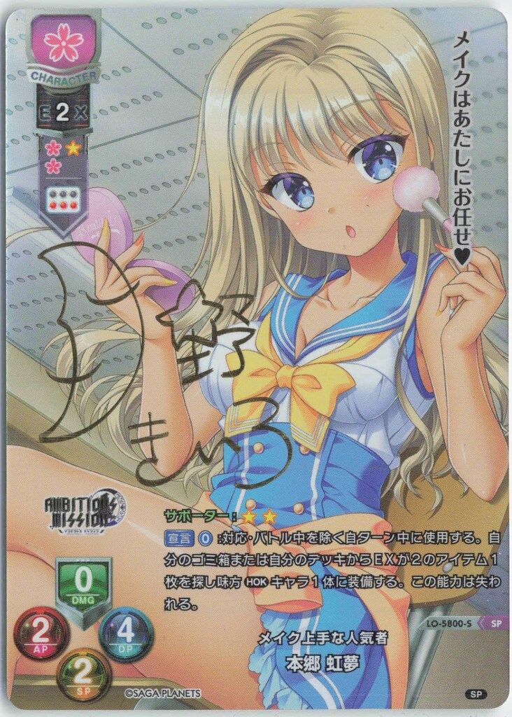 ムービック LYCEE OVERTURE LO-5797-S SP メイク上手な人気者 ムービック LYCEE OVERTURE LO-5797-S SP メイク上手な人気者