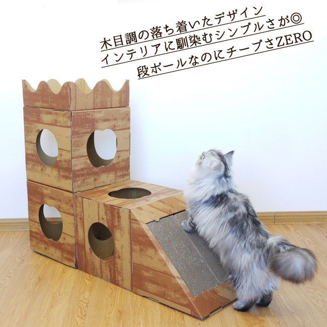 キャットボックス 猫タワー 爪研ぎ 4個セット 猫グッズ 猫ちゃん キャットボックス 猫タワー 爪研ぎ 4個セット 猫グッズ 猫ちゃん