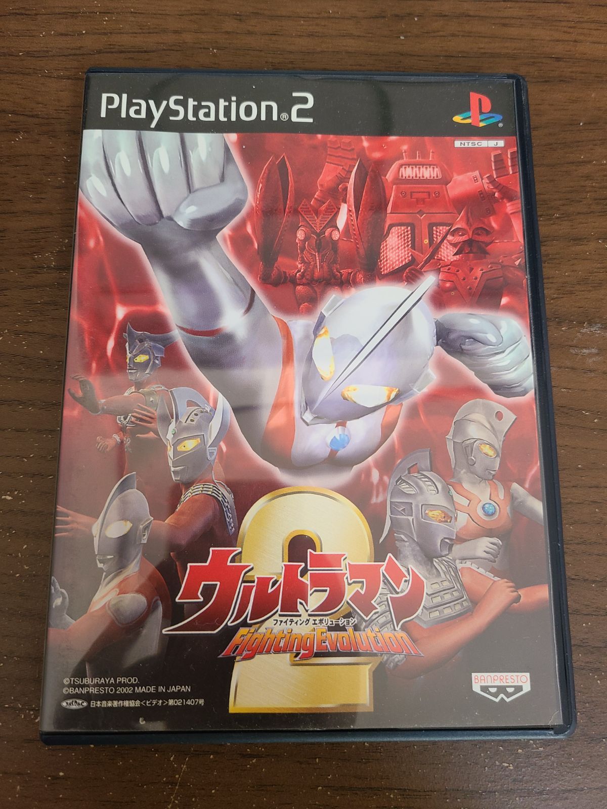 【PS2】ウルトラマン Fighting Evolution 2 ファイティング エボリューション - メルカリ