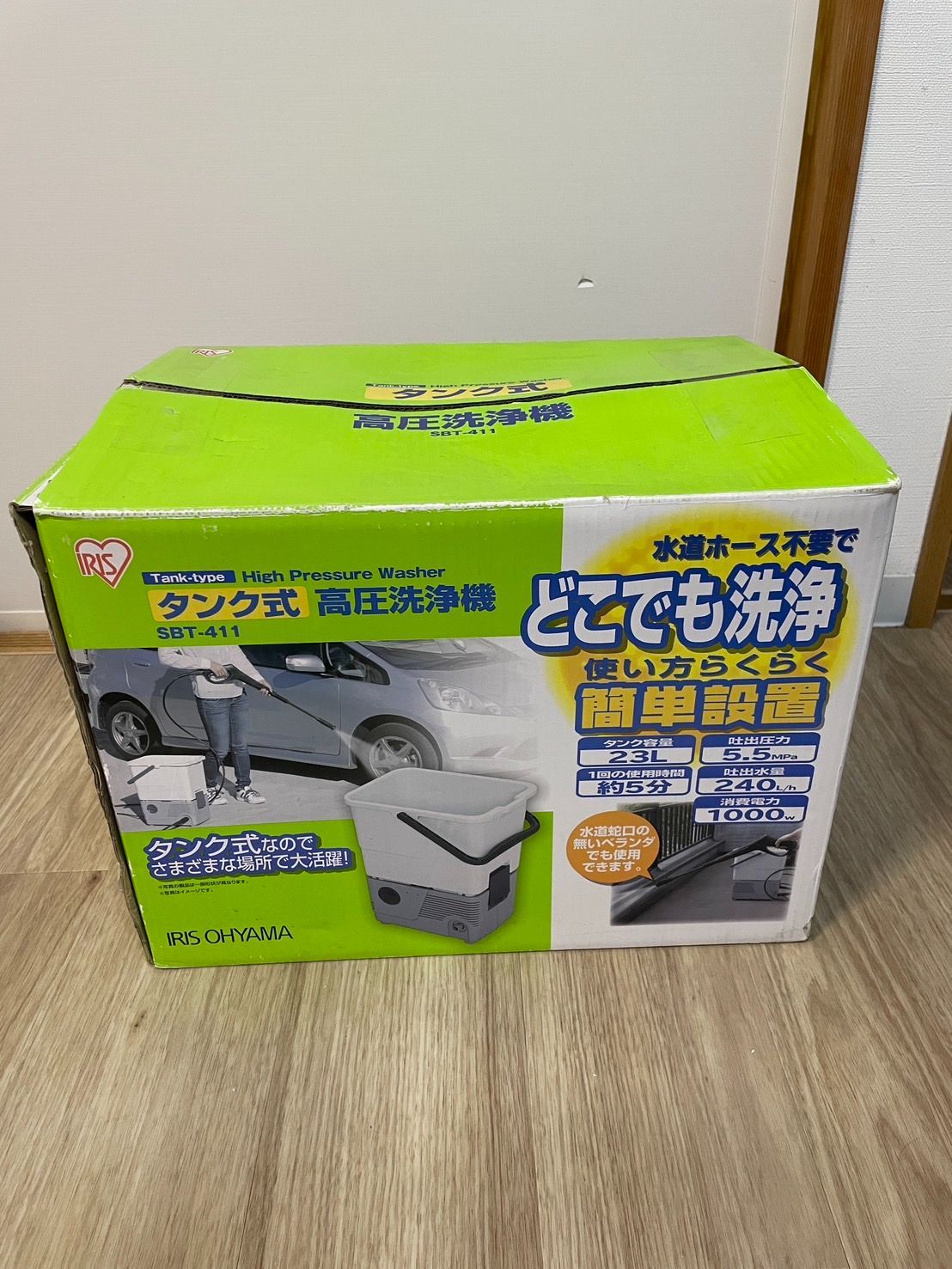 アイリスオーヤマ タンク式高圧洗浄機 SBT-412 - メルカリ