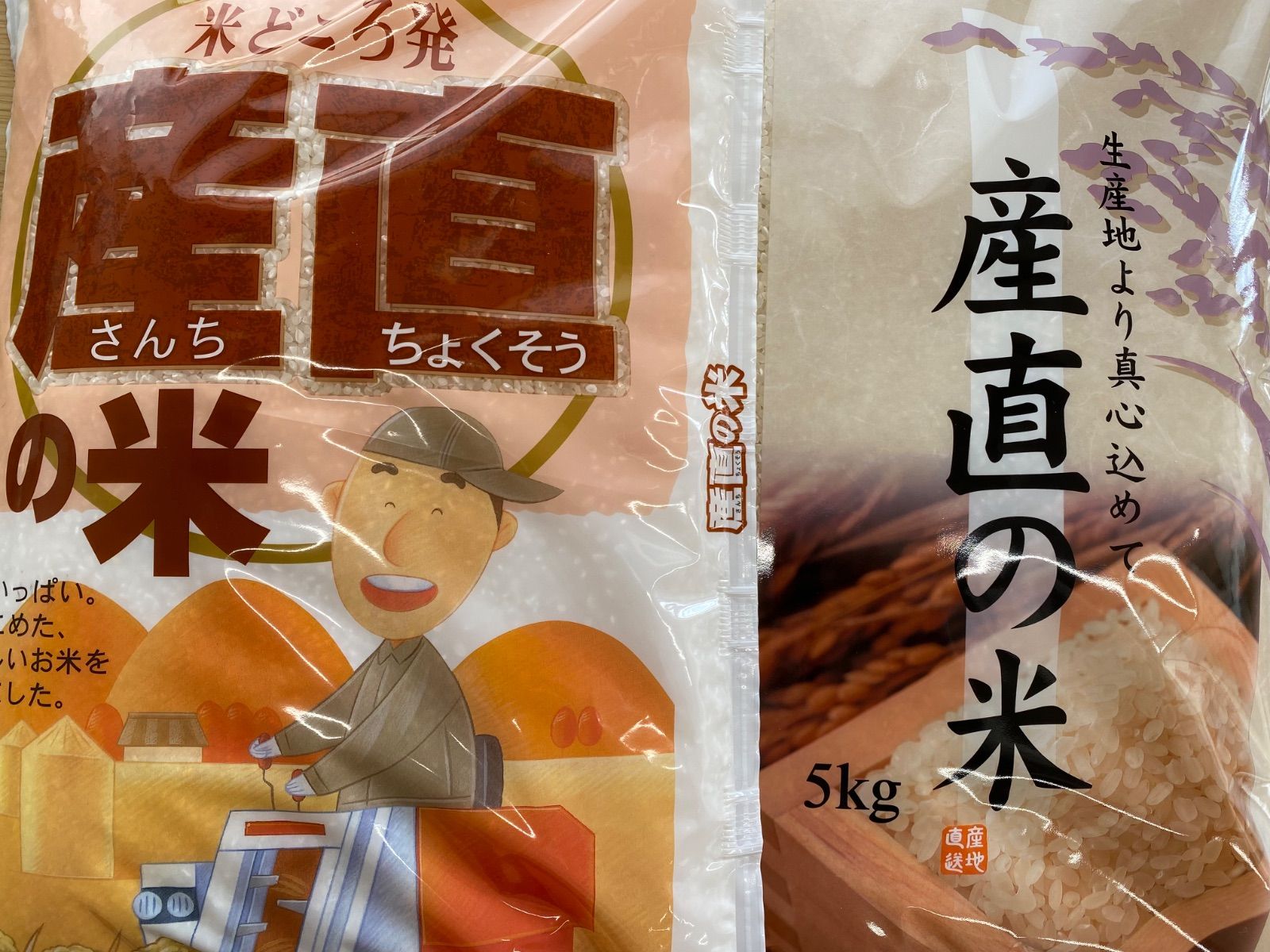 🟢＆🔴宮城のお米兄弟セット 5㌔＆5㌔ - メルカリ