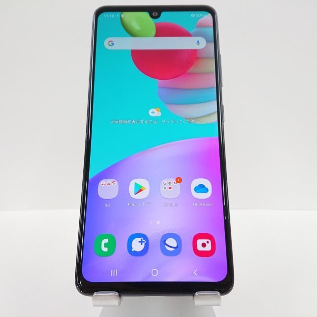Galaxy A41 SCV48 au ブラック 送料無料 本体 c02770 - メルカリ