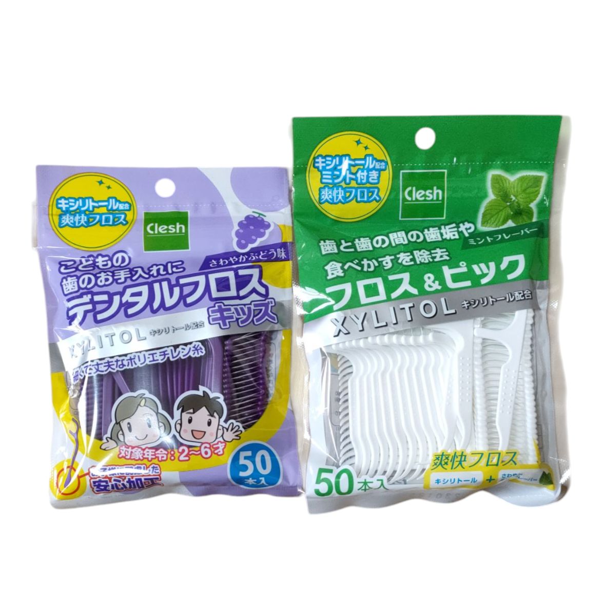 【3種展開】Clesh キシリトール フロス&ピック ミントフレーバー 50本 / デンタルフロス キッズ さわやかぶどう味 選べる2個セット 大人 子供 - メルカリ