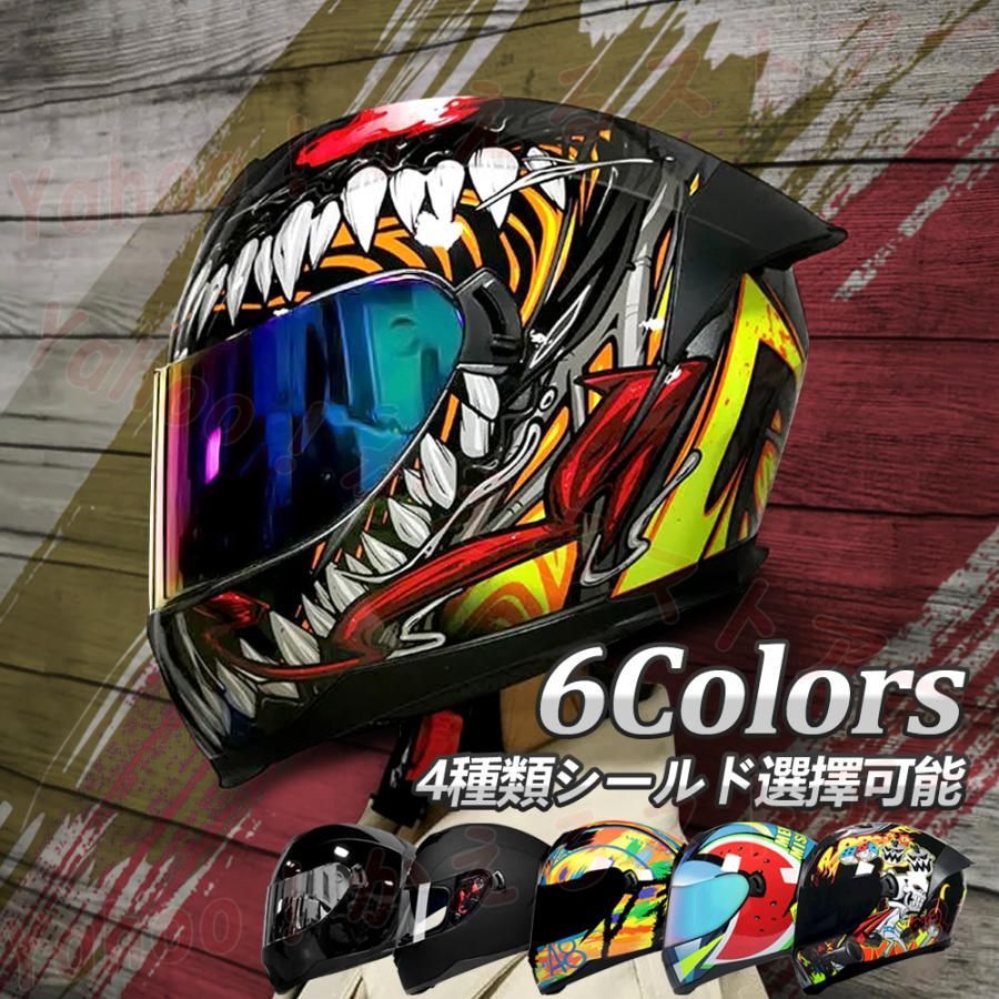 フルフェイスヘルメット ダブルシールドヘルメット バイク用品 男女兼用 四季兼用 BIKE HELMET JK300 内装は取外し可 通気吸汗 ...