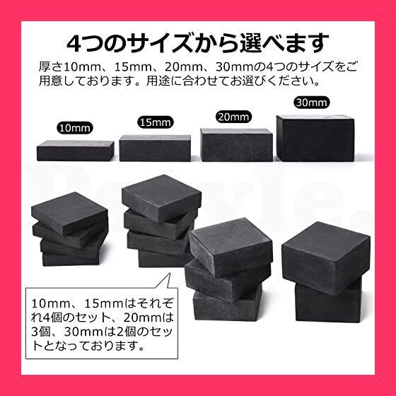 ★スタッフおすすめ！売れ筋★Pstyle. ゴム板 滑り止め ブロック 防振 クッション 5x5cm PST-104 (厚さ10mm 4個セット) - メルカリ