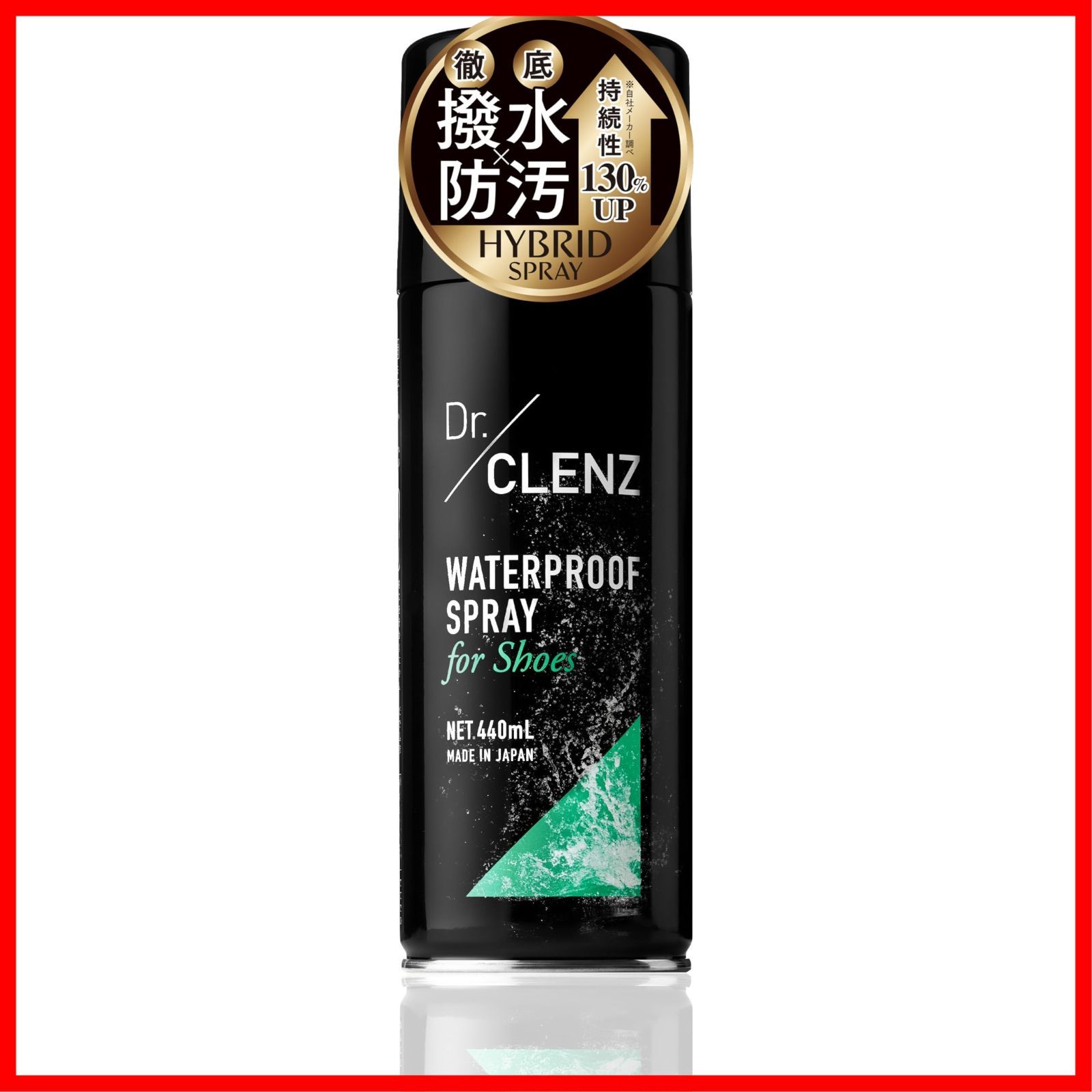 [Dr.CLENZ] 【徹底防水防汚 × 持続力のハイブリッド仕様】 防水スプレー 440ml 靴 スニーカー 革製バッグ等 幅広く使用可 [魔法の防水スプレー] - メルカリ