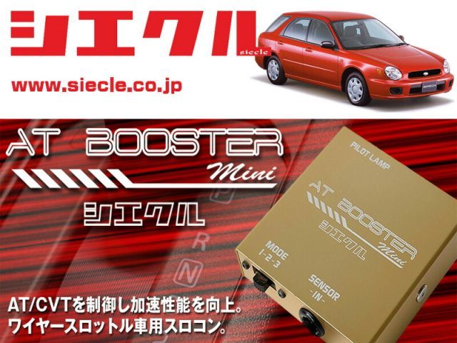 [シエクル×スロコン]GG2_GG3 インプレッサワゴン_EJ15 / NA(H14/11 - )用AT BOOSTER mini＜ワイヤー ...