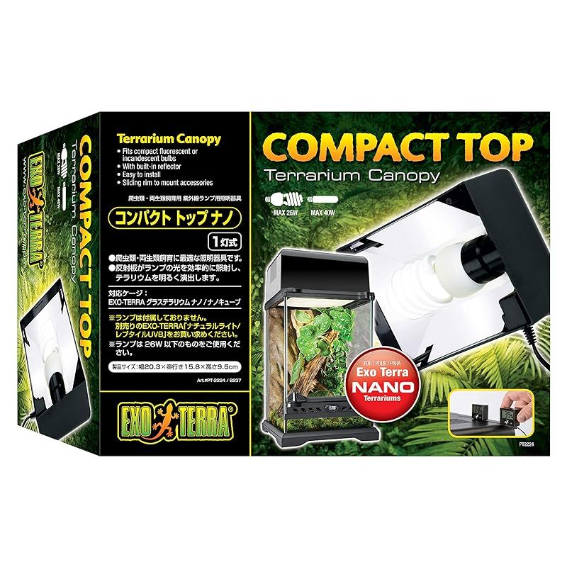 エキゾテラ GEX EXOTERRA コンパクトトップナノ(1灯式) PT2224 W20cmグラステラリウム用 爬虫類用UVB照明器具 W20.3×D15.8×H9.5cm - メルカリ