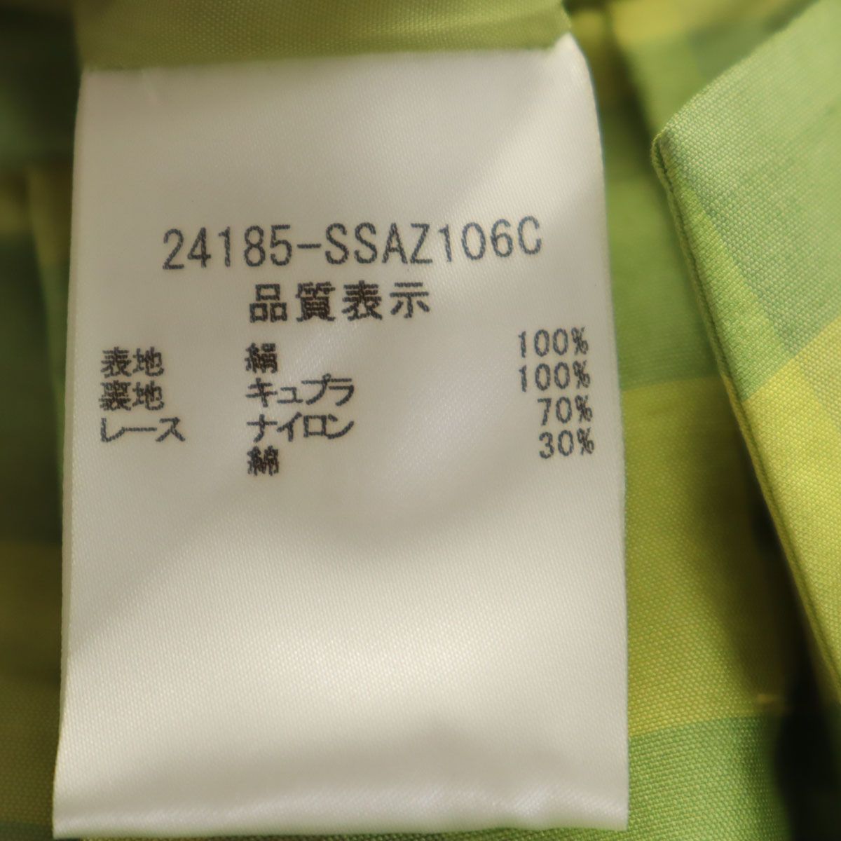未使用 FOXEY フォクシー 日本製 シルク チェック柄 ミディ丈 フレア