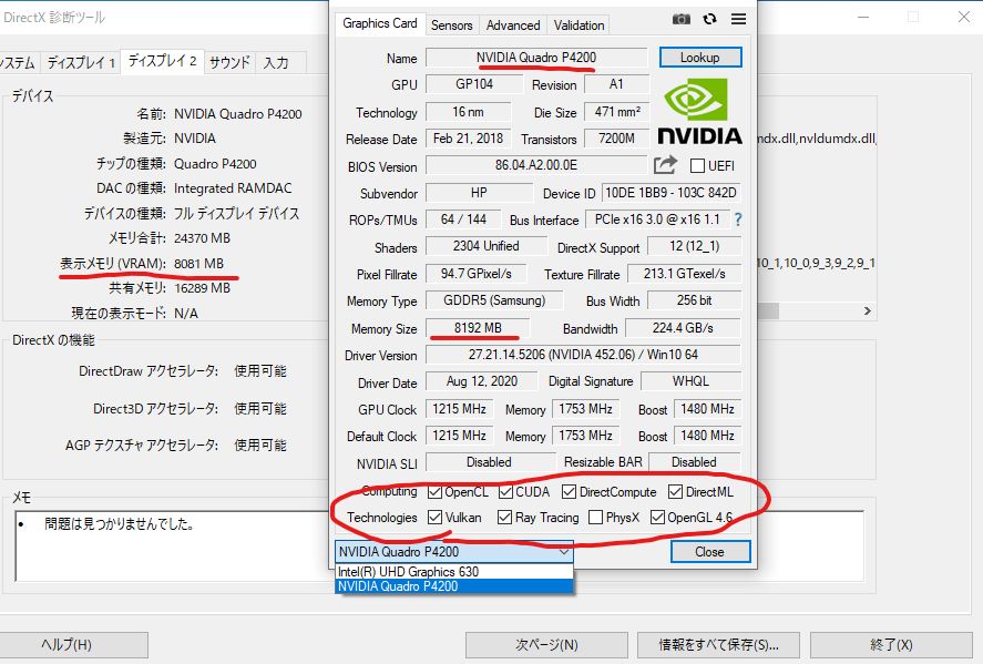 HP zbook 17G5 i7 8850H Quadro p4200 8gb - メルカリ