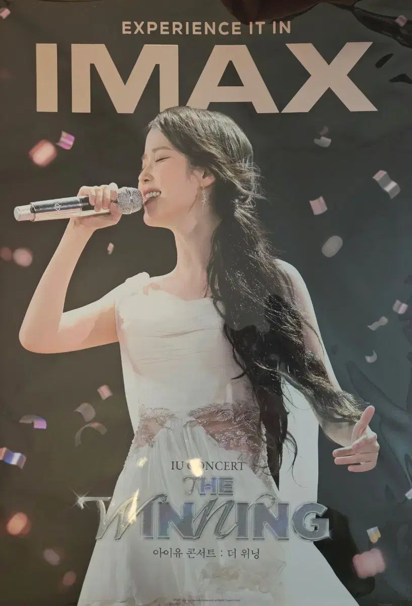 IU(アイユ) ポスター cgv もっと 賞金 コンサート 映画 IMAX スクリーン - メルカリ