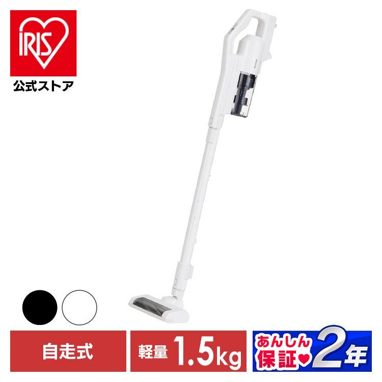 【公式】充電式サイクロンスティッククリーナー SCD-183P-B SCD-183P-W スティッククリーナー 掃除機 クリーナー 充電式 サイクロン コードレス 充電 掃除 そうじ すき間 ...