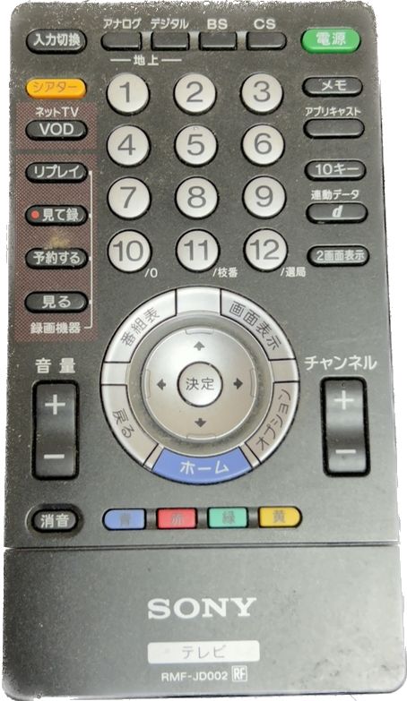 SONY テレビリモコン RMF-JD002 ソニー - メルカリ