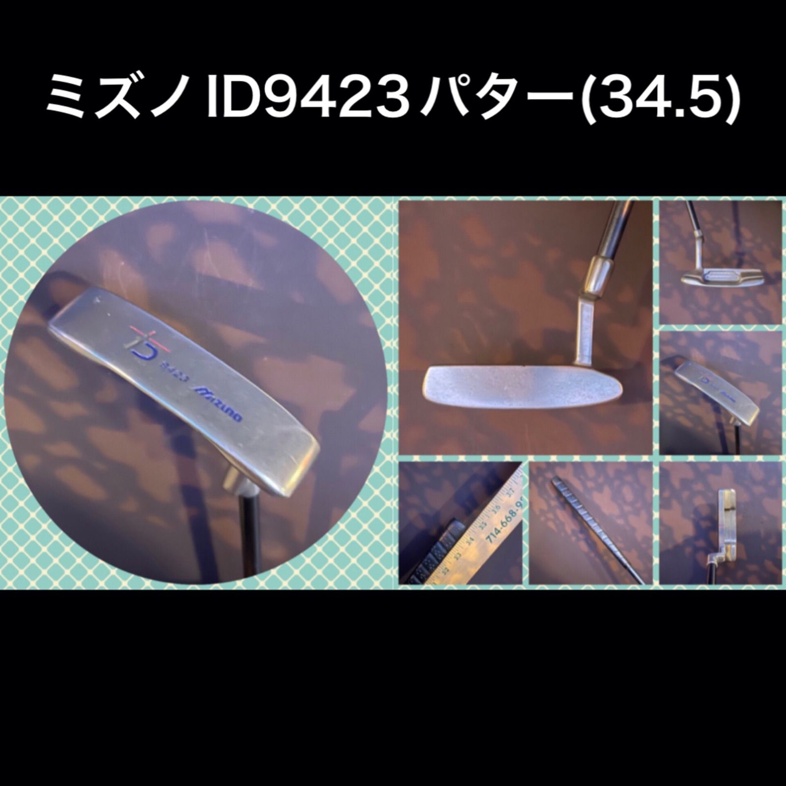 ミズノ ID 9423 パター (34.5インチ) 構えやすくてストロークしやすいパター - メルカリ