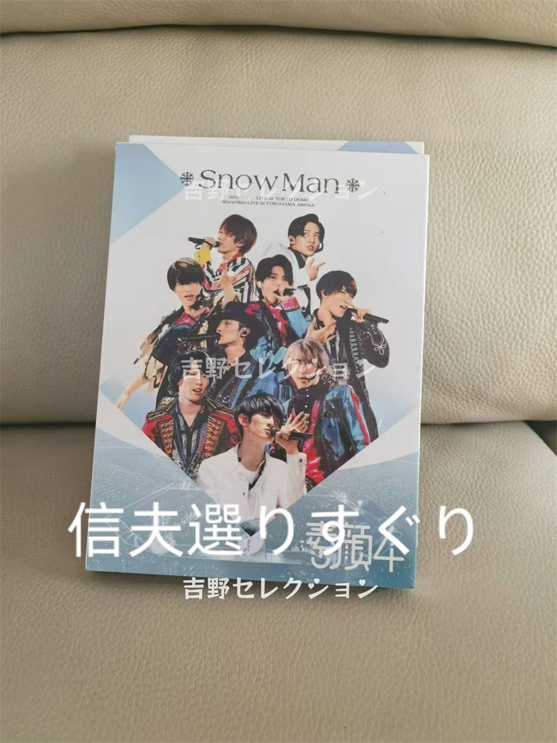 新品、未使用 素顔4 SnowMan盤 ジャニーズJr - メルカリ