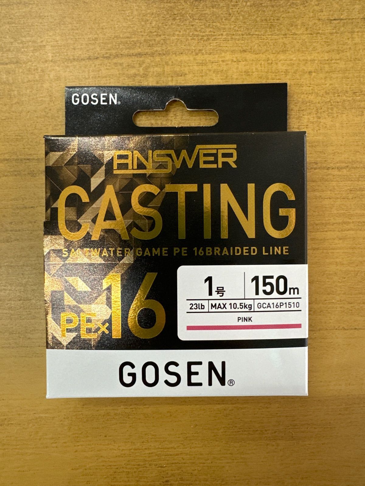 ゴーセン ANSWER CASTING PE×16 150m 1号 - メルカリ