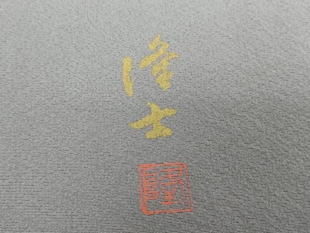 平和屋着物○訪問着 螺鈿 エジプト文様 正絹 逸品 AAAZ3205np