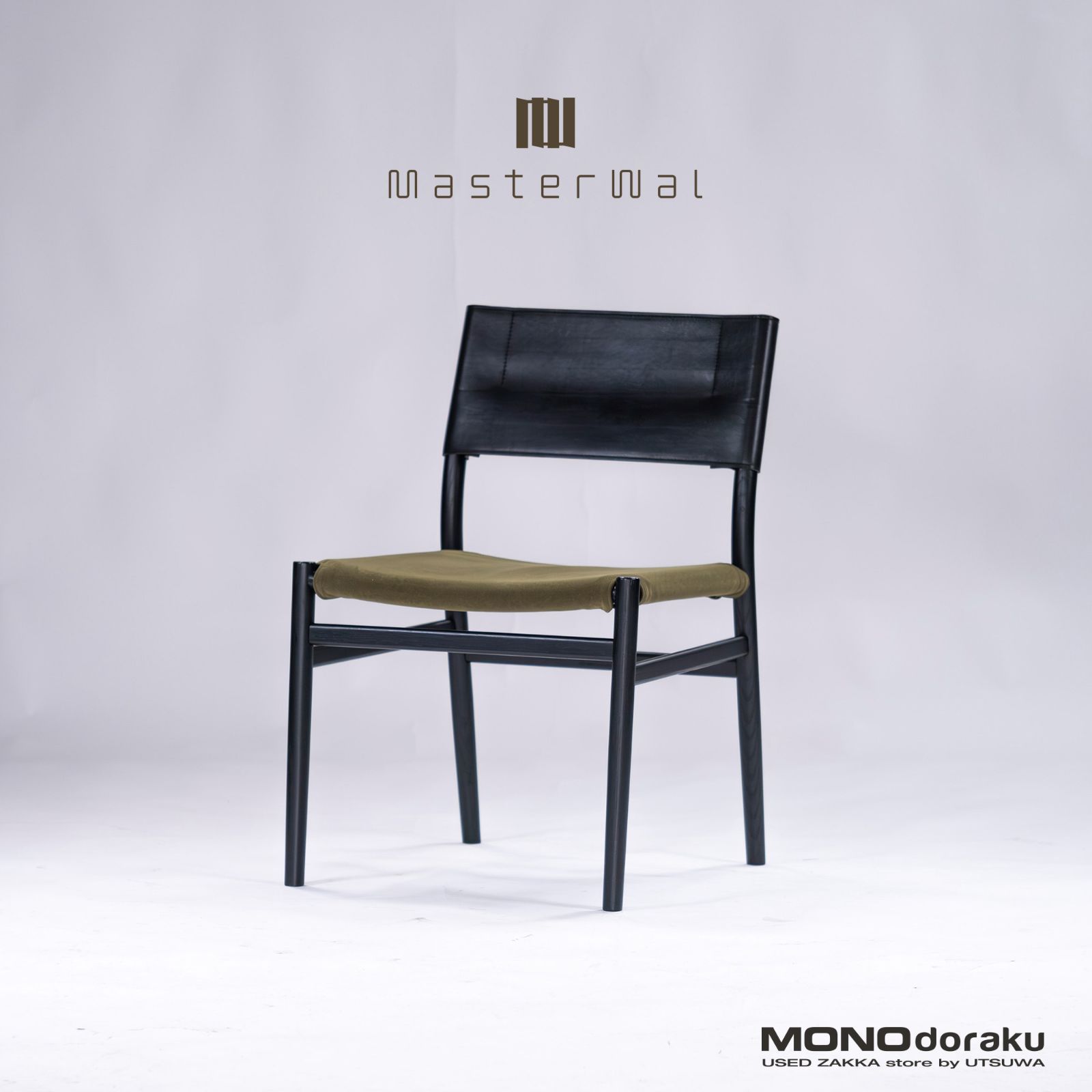 マスターウォール ダイニングチェア MASTERWAL YU UC4 ユーユー・シー4 レッドオーク ブラック塗装(1) 本革 レザー シンプルモダン 北欧 デスクチェア アームレスチェア ...