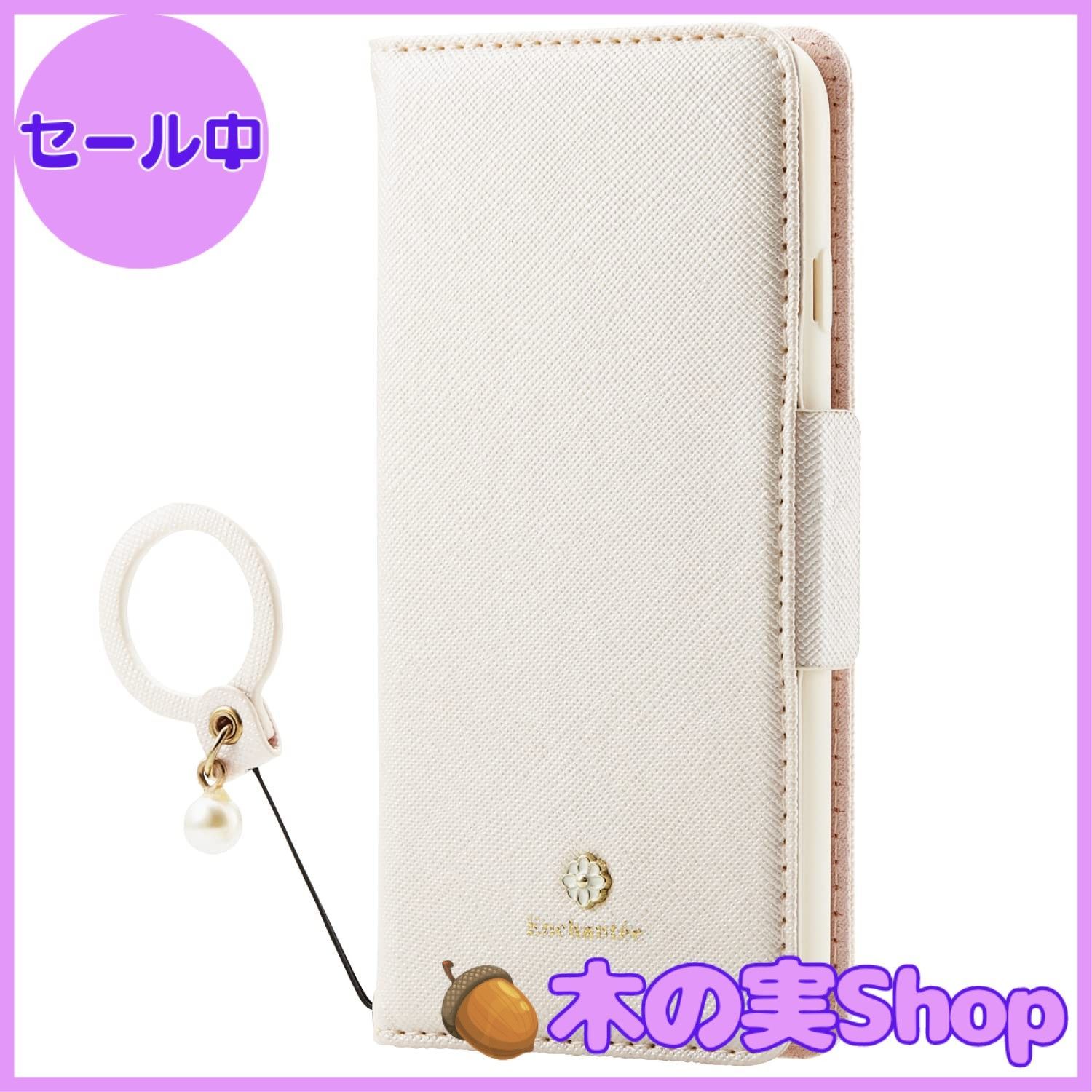 【大安売り】エレコム iPhone SE (第2世代/第3世代) / 8 / 7 用 ケース 手帳型 レザー Enchante’e フィンガーリング付き ホワイト PM ...
