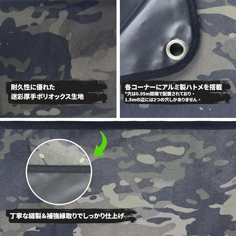 Tencen グランドシート 迷彩 防水 厚手 耐久性 高耐摩耗 サバゲー