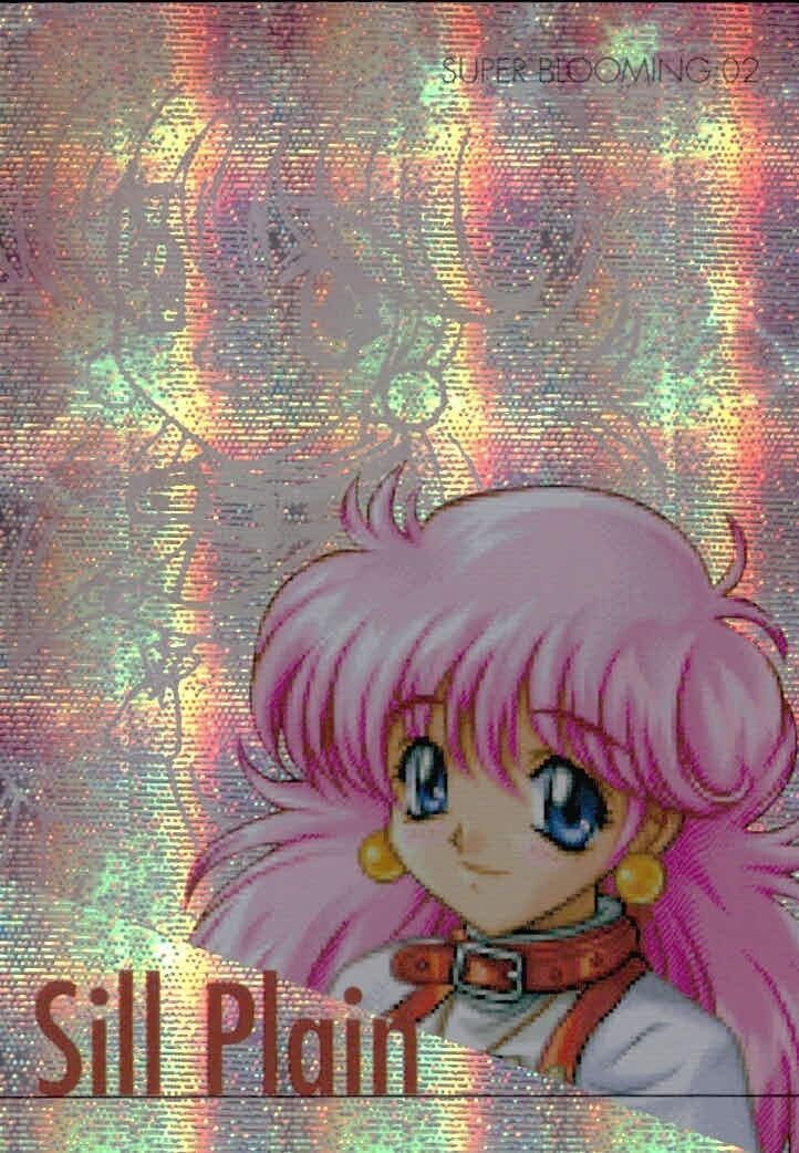 uo56 -69 カード RANCE ランス ALICE アリスソフト 非売品 キラ Sill plain FKSI 2307 - メルカリ