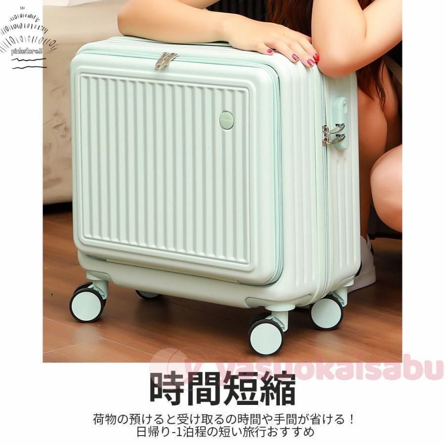 小型 布製 スーツケース 機内持ち込み 防水 sサイズ キャリーバッグ