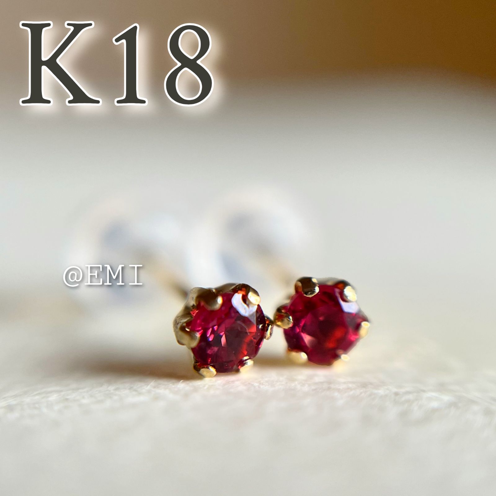 K18 天然石レッドスピネル ラウンド 0.14ct ピアス 希少石 レアストーン 18金 - メルカリ