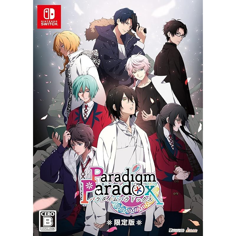 Paradigm Paradox 限定版 - メルカリ