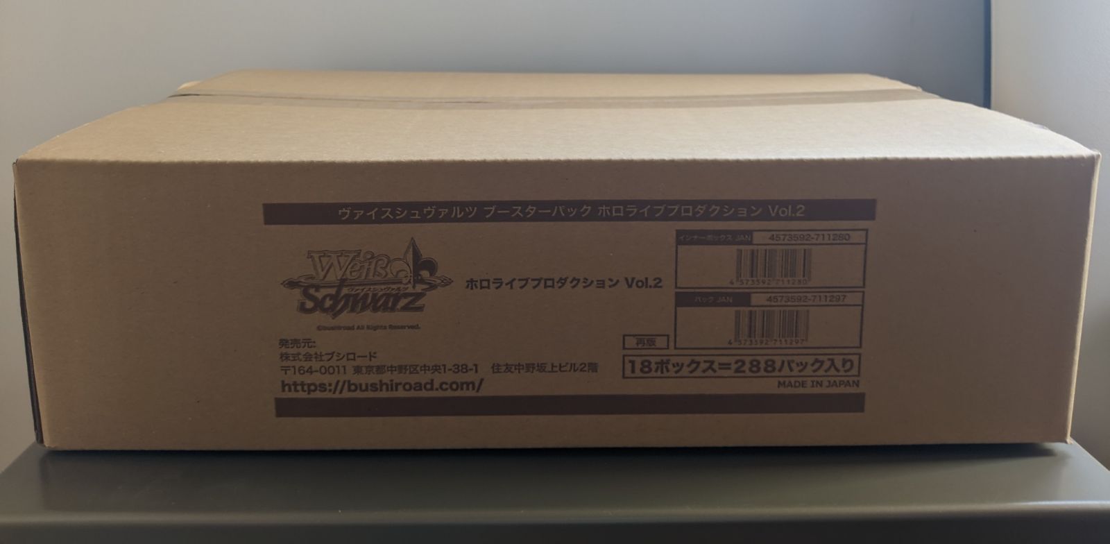 【再販版】【新品】【未開封カートン（18BOX）】ヴァイスシュヴァルツ ブースターパック ホロライブプロダクション Vol.2 BOX - メルカリ