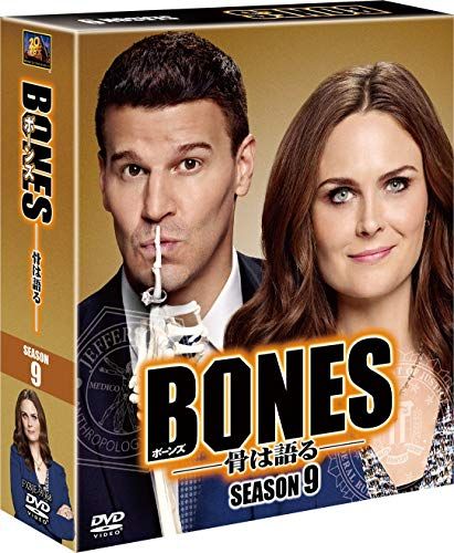 BONES ―骨は語る― シーズン9(SEASONSコンパクト・ボックス) [DVD] - メルカリ