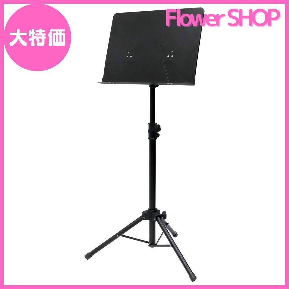 【大特価】M-300N オーケストラタイプ 穴無し 譜面台 KC - メルカリ