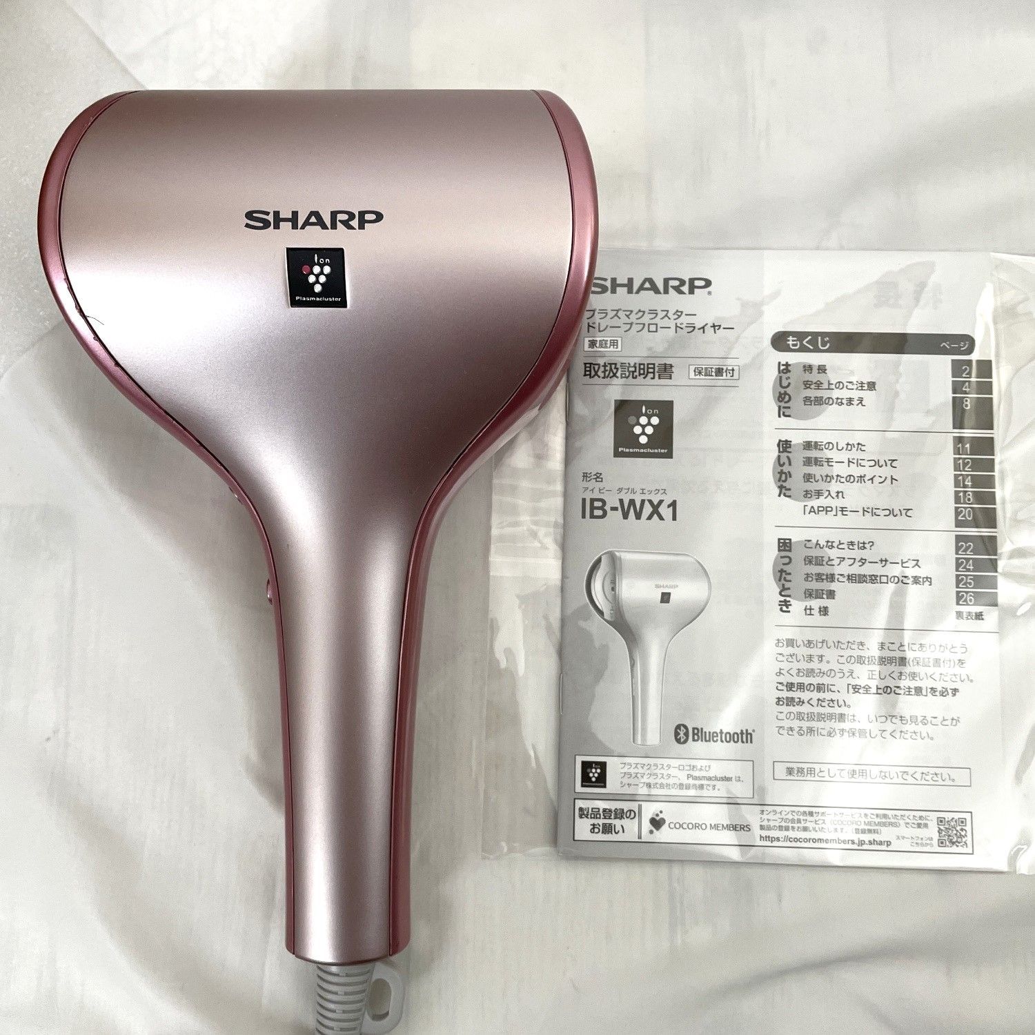 シャープ ドライヤー 速乾 低温 ドレープフロー プラズマクラスター 搭載 ピンク IB-WX1-P s233 - メルカリ