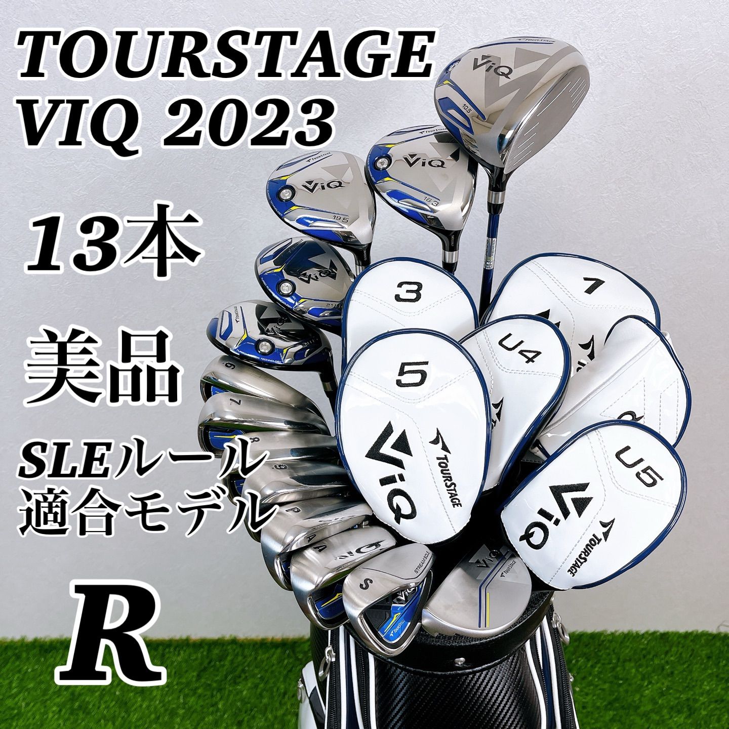 【美品】BRIDGESTONE TOUR STAGE VIQ 2023年モデル / メンズゴルフセット② ブリヂストン ツアーステージVIQ 13本セット - メルカリ