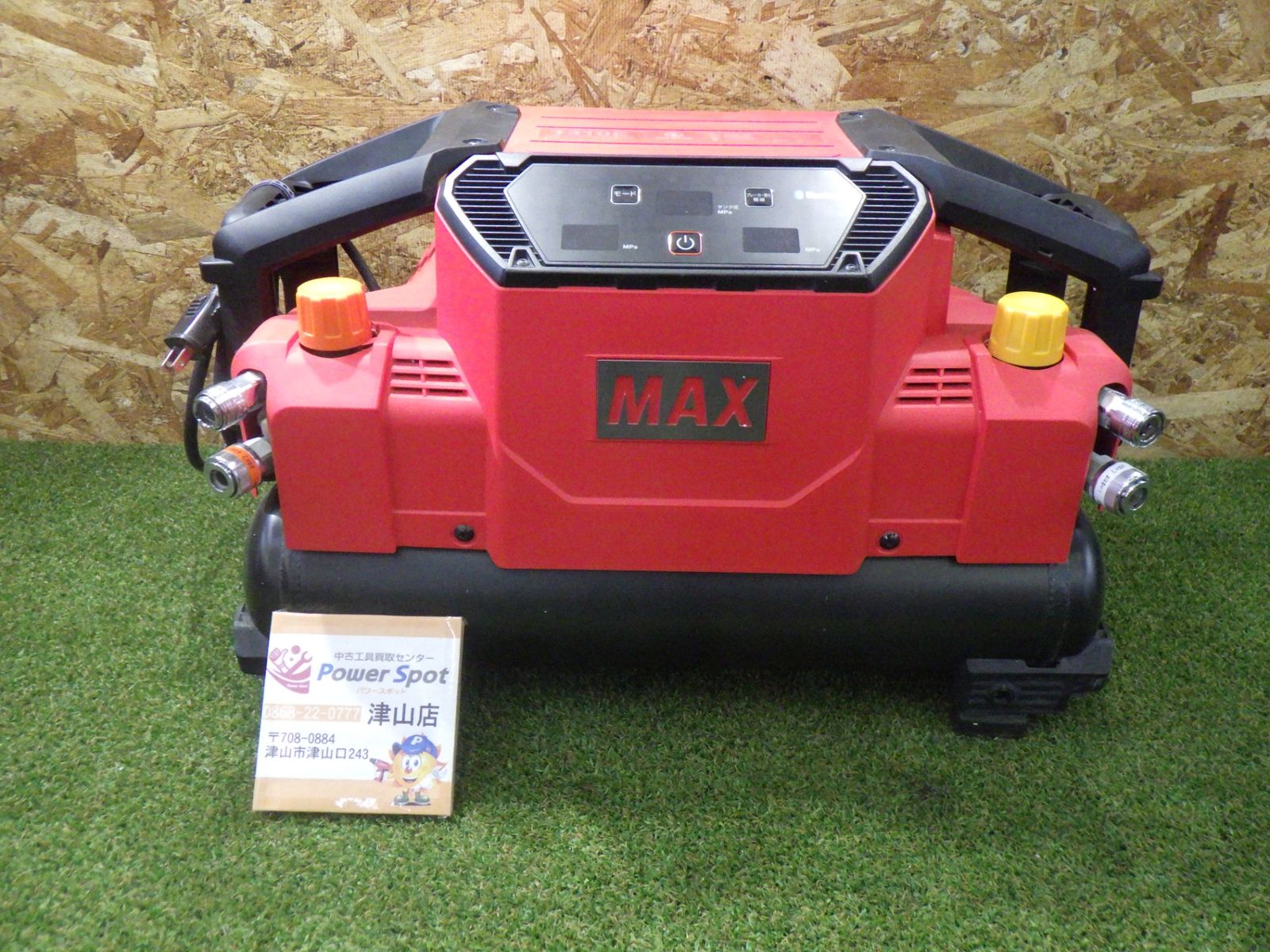 マックス(MAX) 高圧/常圧エアコンプレッサー AK-HL1310E【高圧×2/常圧×2】【45気圧/11L/16kg】AK98471 (レッド) 中古品 現状渡し - メルカリ