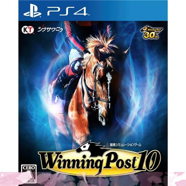 【新品・送料無料】PS4/プレミアムボックス_限定無し 【PS4】Winning Post 10 シリーズ30周年記念プレミア厶ボックス - メルカリ