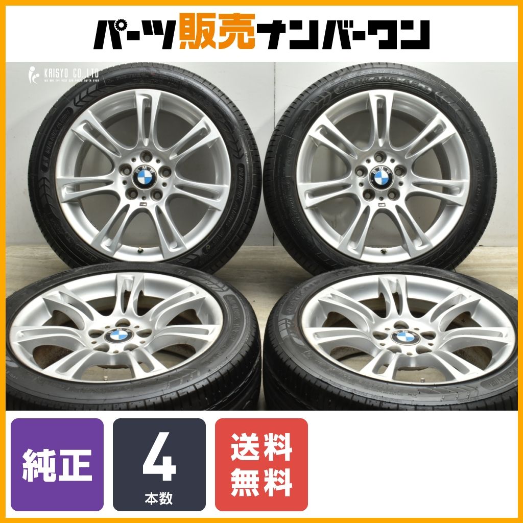 【ダブルスポーク350M】BMW F10 F11 5シリーズ Mスポーツ 純正 18in 8J +30 9J +44 PCD120 ナンカン ...