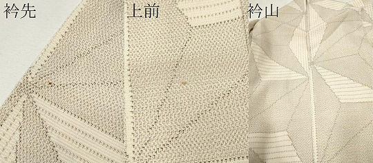 平和屋着物○撫松庵 両面 半幅帯 麻の葉文様 CAAY9854hy 楽天市場】撫松庵