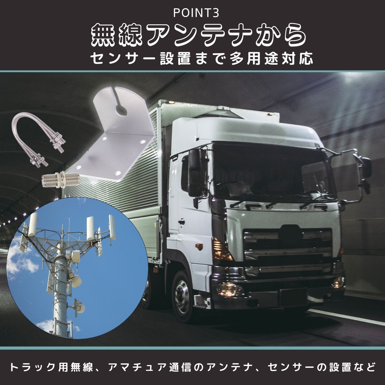 アンテナ基台 アマチュア無線 アンテナ 基台 アンテナマスト アンテナ基台 アマチュア無線 アンテナ 基台 アンテナマスト
