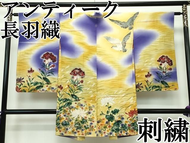 平和屋本店□極上 アンティーク 大正ロマン 振袖 駒刺繍 檜扇鼓吉祥文