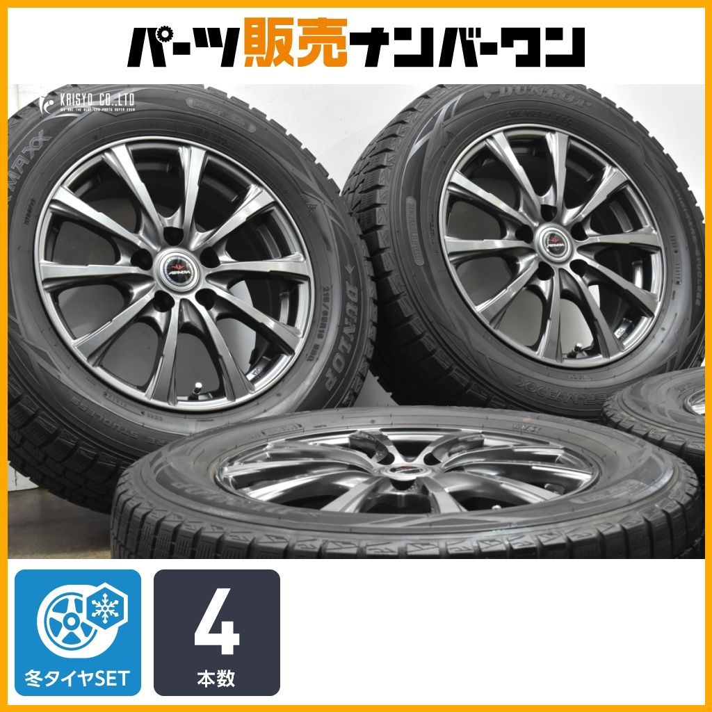 【交換用に】AIRNOVA 16in 6.5J +39 PCD114.3 ダンロップ ウィンターマックス WM01 215/65R16 アルファード ヴェルファイア 即納可能 - メルカリ