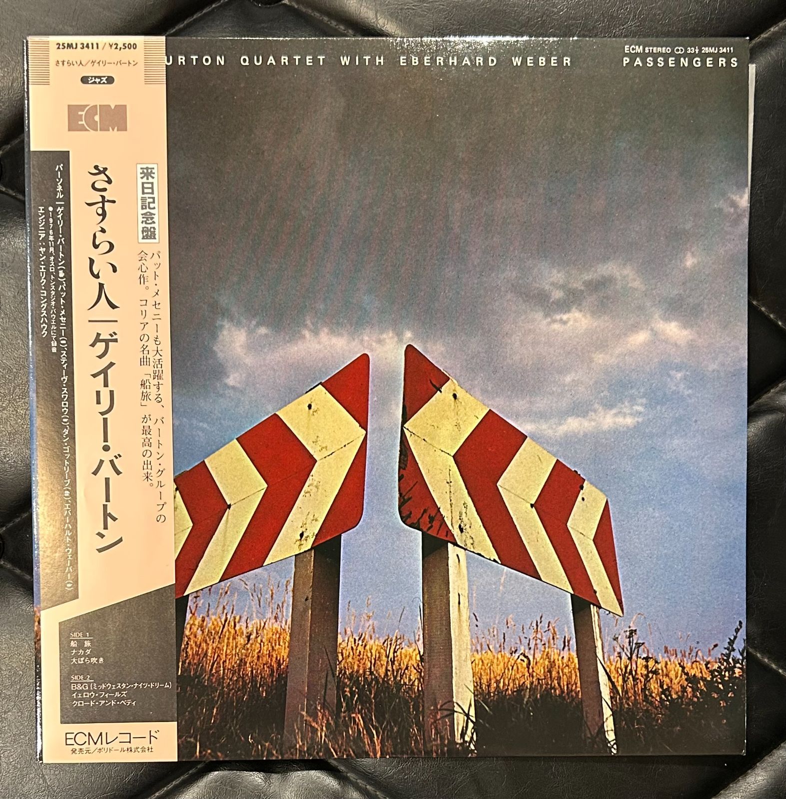 【帯付き国内盤レコード】ゲイリー・バートン / パット・メセニー 「さすらい人」Gary Burton Pat Metheny ECM - メルカリ