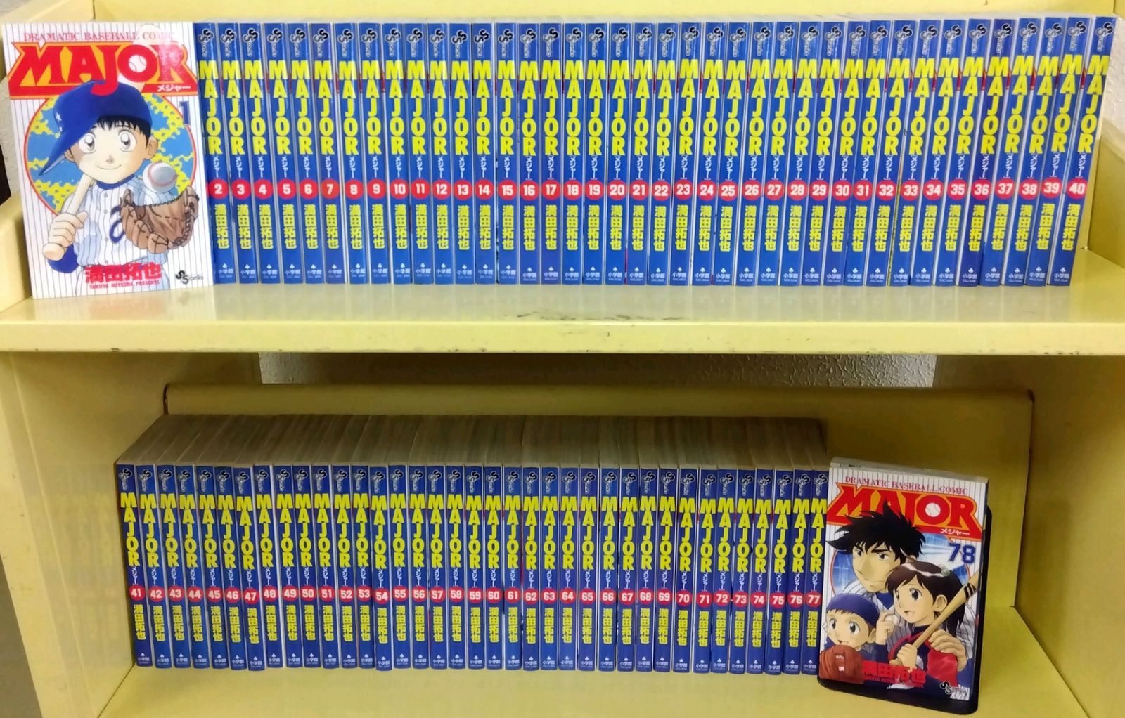【全巻セット】 メジャー 1巻～78巻 満田拓也 小学館 少年サンデーコミックス MAJOR― Dramatic baseball comic - メルカリ