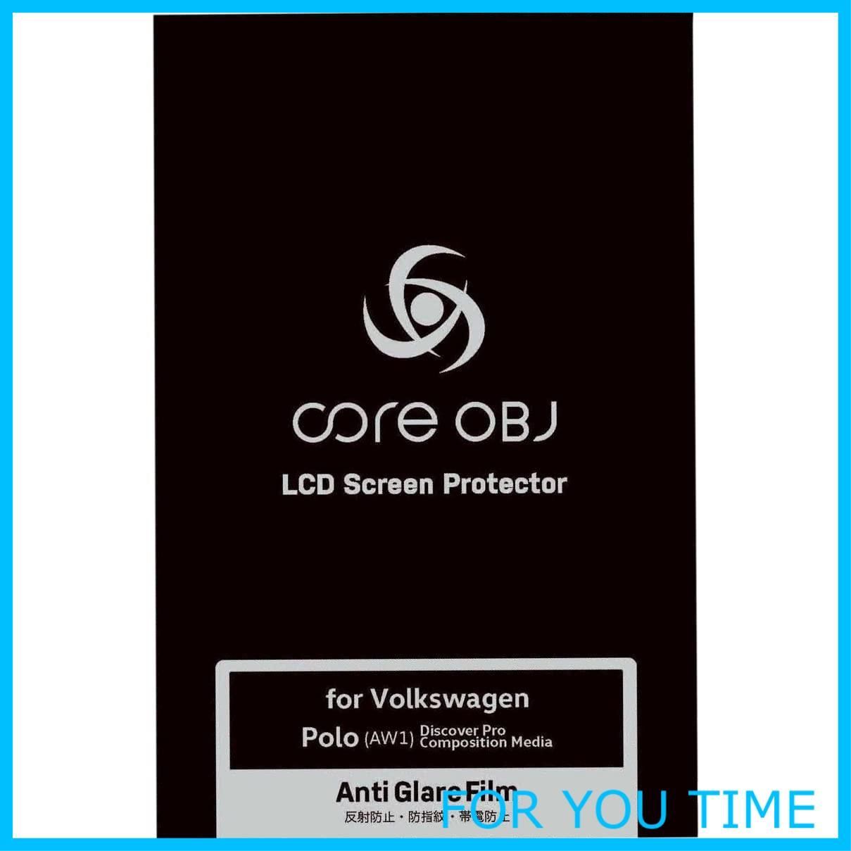 【人気商品】core OBJ 液晶保護フィルム for Volkswagen Polo AW1・T-Cross・T-Roc用 アンチグレアタイプ(AG)(反射防止・防指紋・帯電防止) CO ...