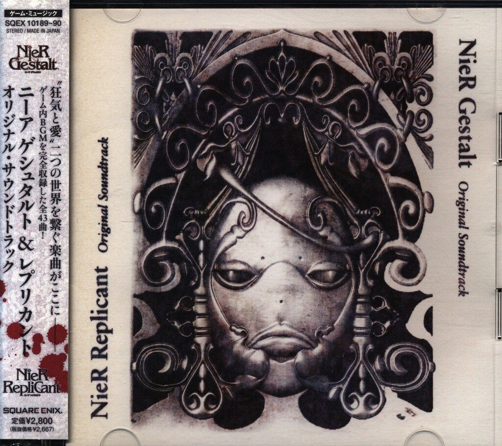 ゲームCD 岡部啓一 NieR Gestalt&Replicant Original Soundtrack - メルカリ