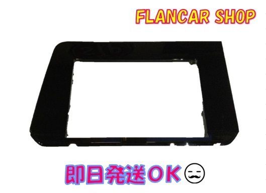 FK-E1308LK★E13ノート/FE13オーラ 8インチ彩速ナビ（2024年モデルまで）取付キット - メルカリ