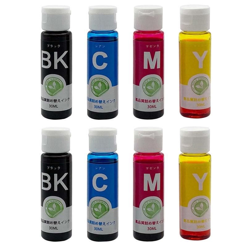 キャノン用 CANON用 詰め替えインク (BK/C/M/Y)BC-310/311 BC-340/341 BC-345/346 BC-360/361 BC-365/BC-366 4色2セット ...