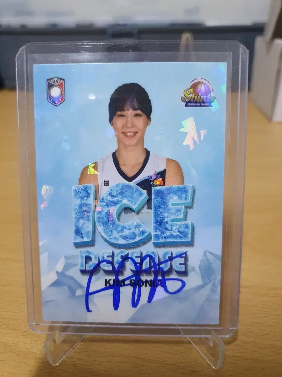 VIA WKBL 女子バスケットボール 新漢 キム・ソニア 20 限定 オート 販売 - メルカリ