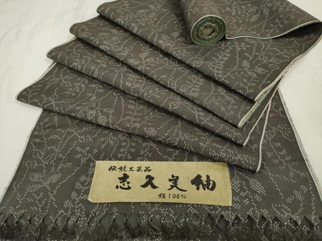 平和屋着物○三代目市三郎 大原紬 反物 着尺 十字絣 黒地 証紙付き