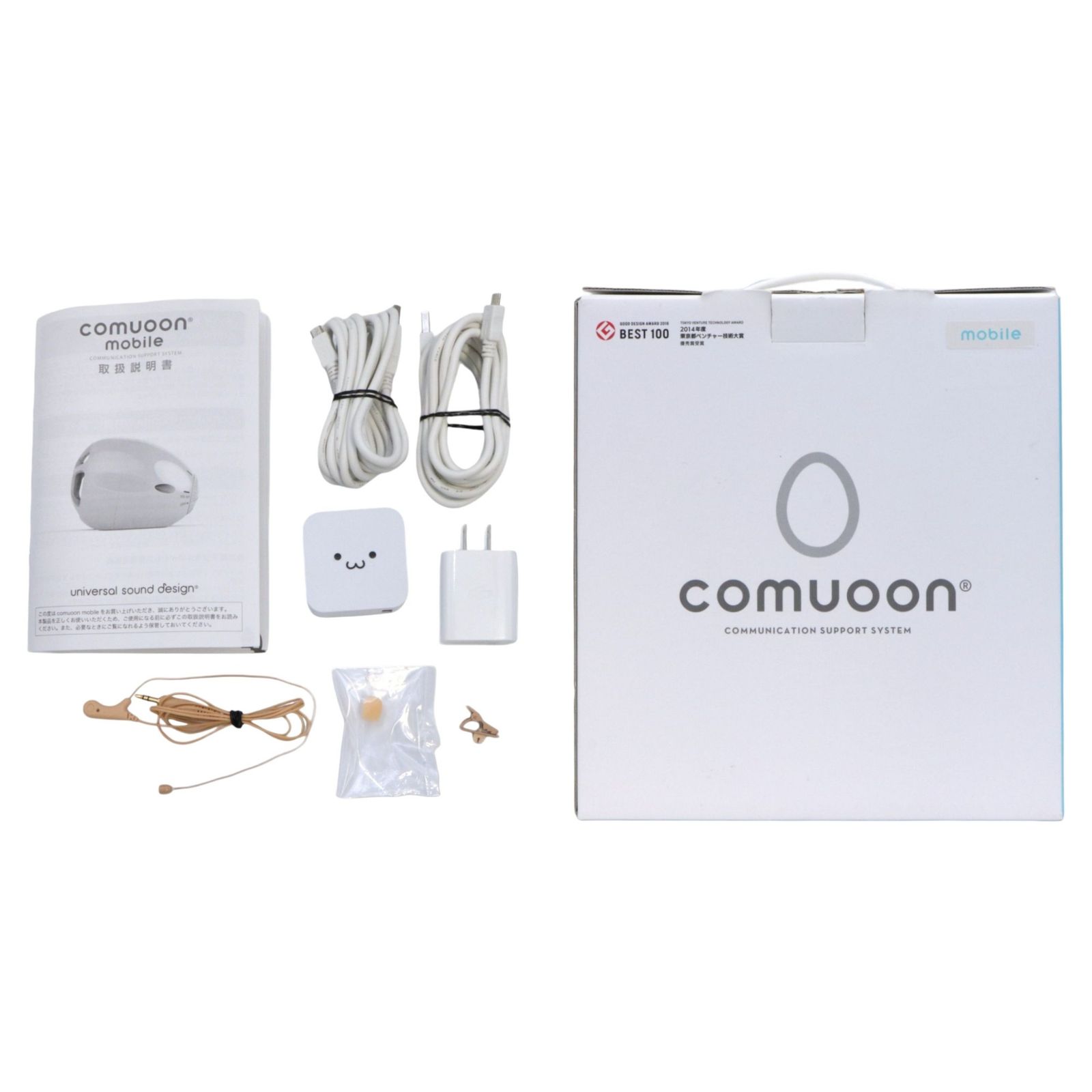 美品 Comuoon Universal Sound Design スピーカー|PCスピーカー 美品 Comuoon Universal Sound Design スピーカー|PCスピーカー