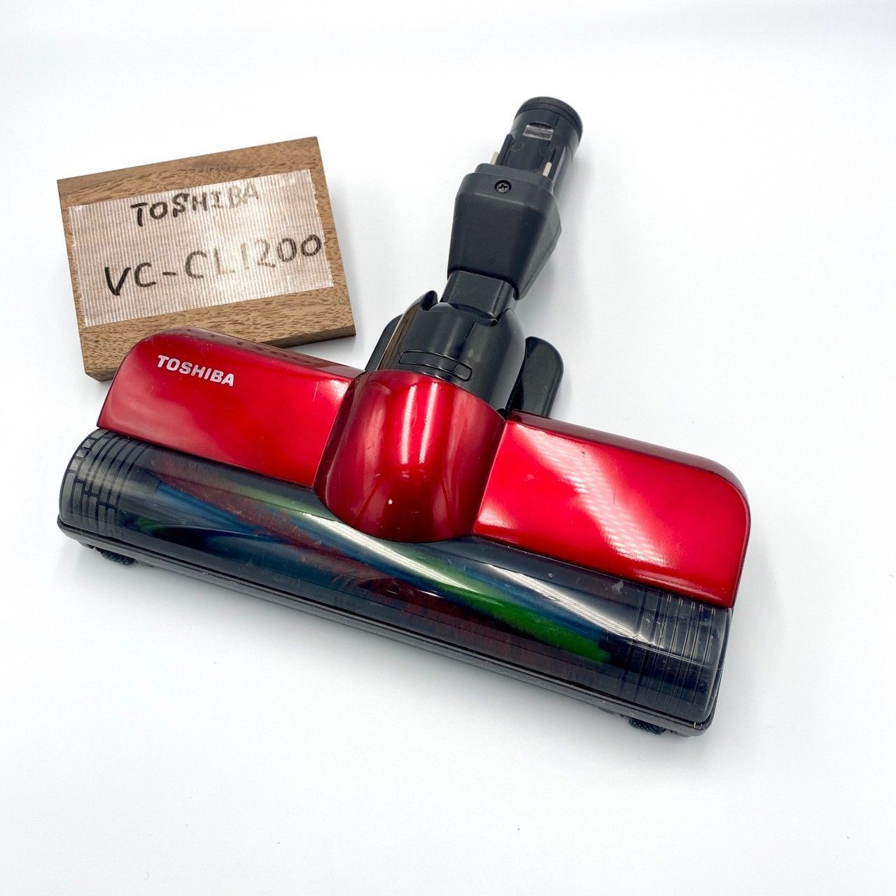 【簡易清掃済】東芝 （型番：VC-CL1200 ） 掃除機 ヘッド 回転ブラシ 床ブラシ クリーナー TOSHIBA （色：赤 レッド 黒 ...